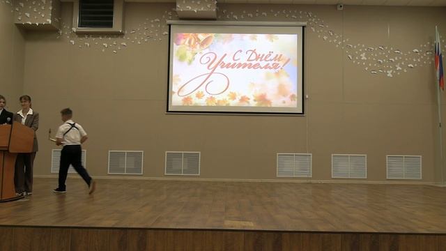 Награждение учителей и концерт обучающихся гимназии к Дню учителя. г.Лангепас, ХМАО-Югра, 03.10.2025