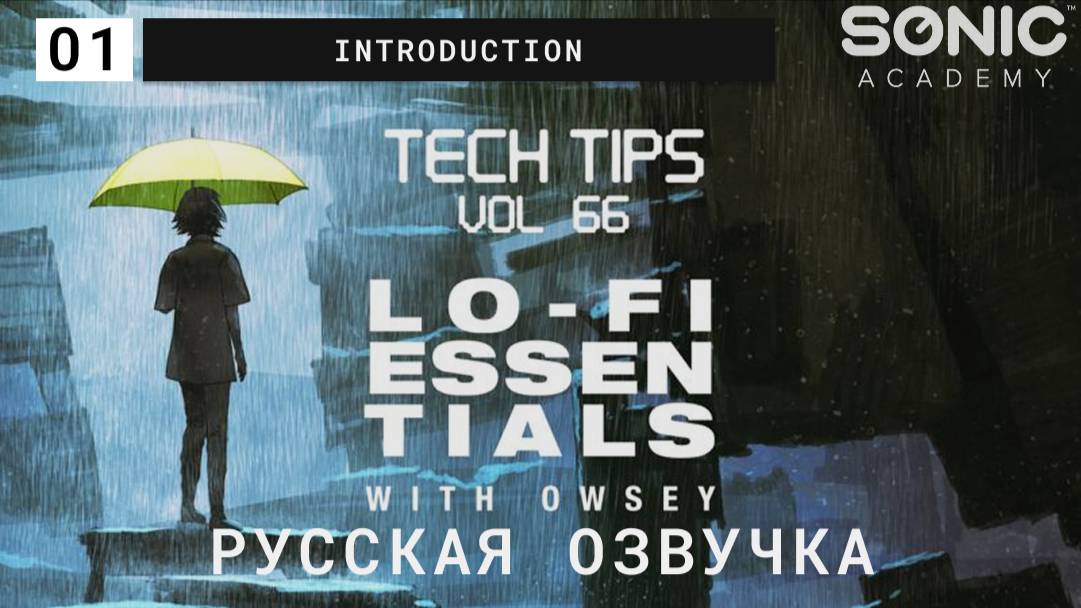 Tech Tips Volume 66 with Owsey (LoFi Essentials) Русская озвучка - Intro and History
