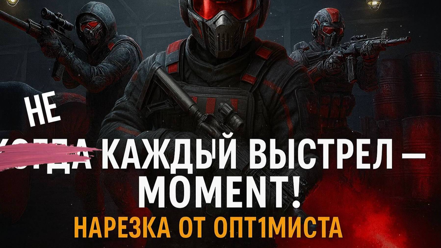 ВОТ ЧТО ЗНАЧИТ играть С ДЕВОЧКАМИ😂 в Warface/ВАРФЕЙС(нарезка)