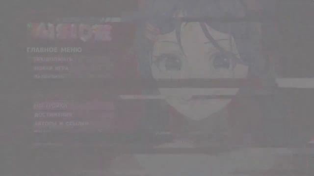 Секретное Меню В MiSide