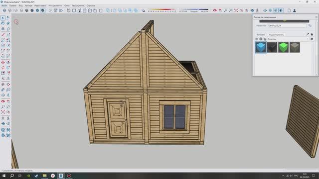 №4 Модульный дом