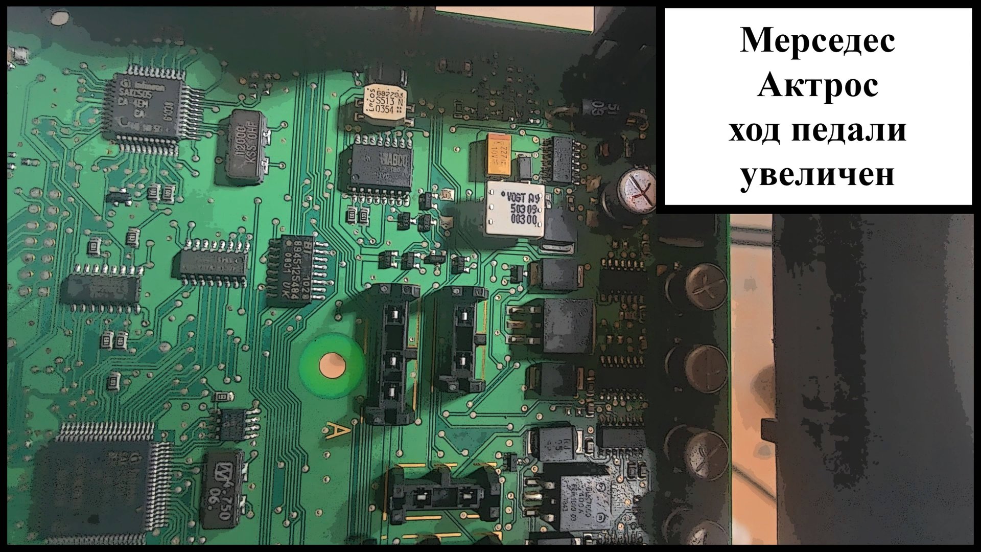 Тормоза мерседес актрос мп1