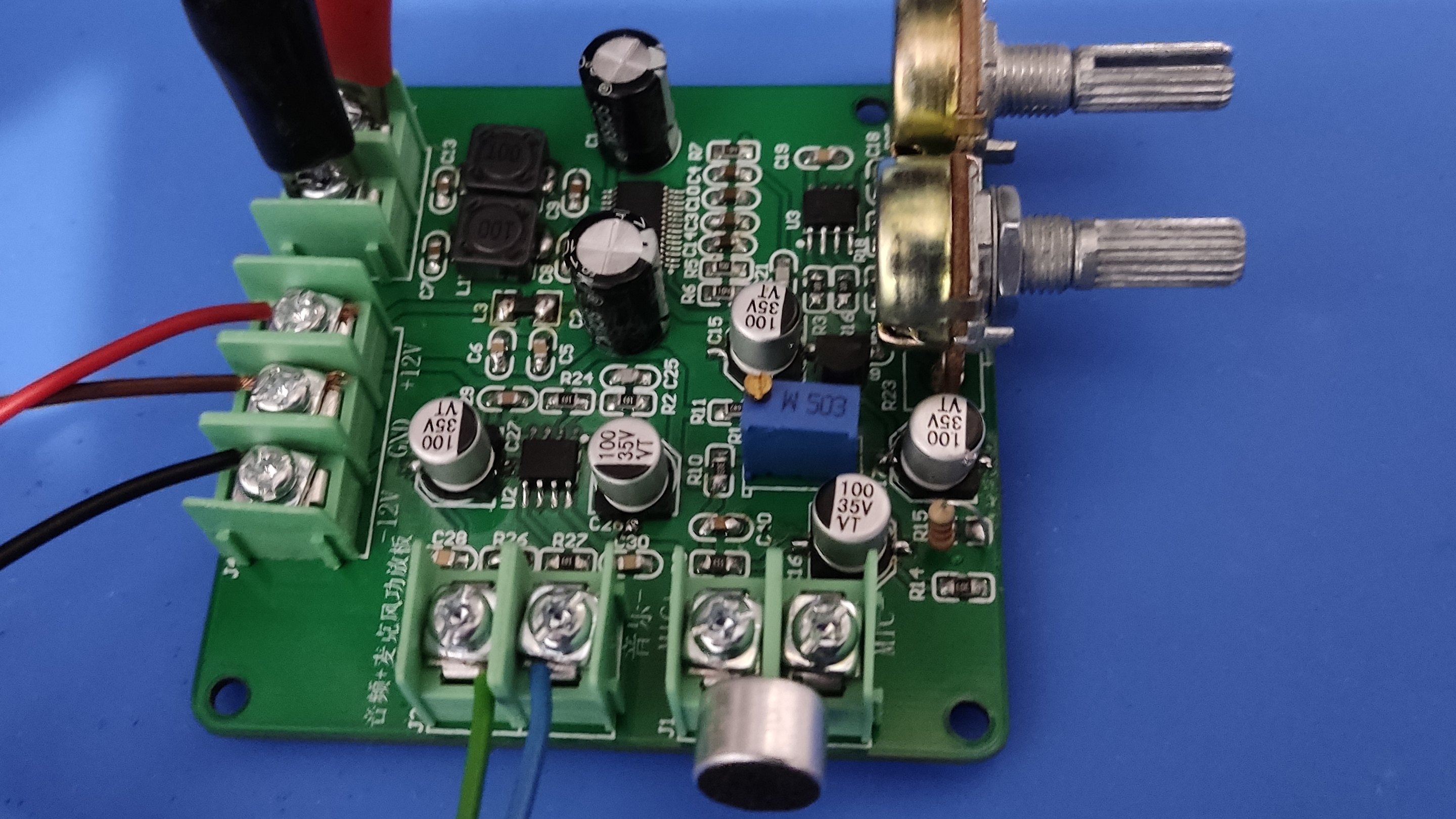 2 серия. Мегафон на микросхеме TPA3110D2.