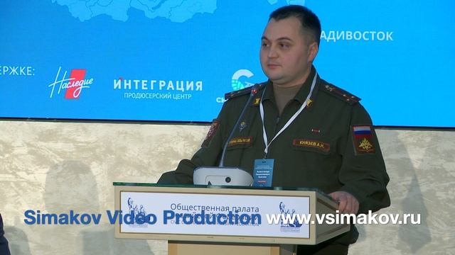 Видеоверсия заседания "Русская мечта" выступление Александра Князева