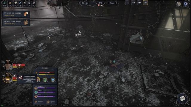 Garbage ч9 Надо попробовать на 50 процентах сложности выживания