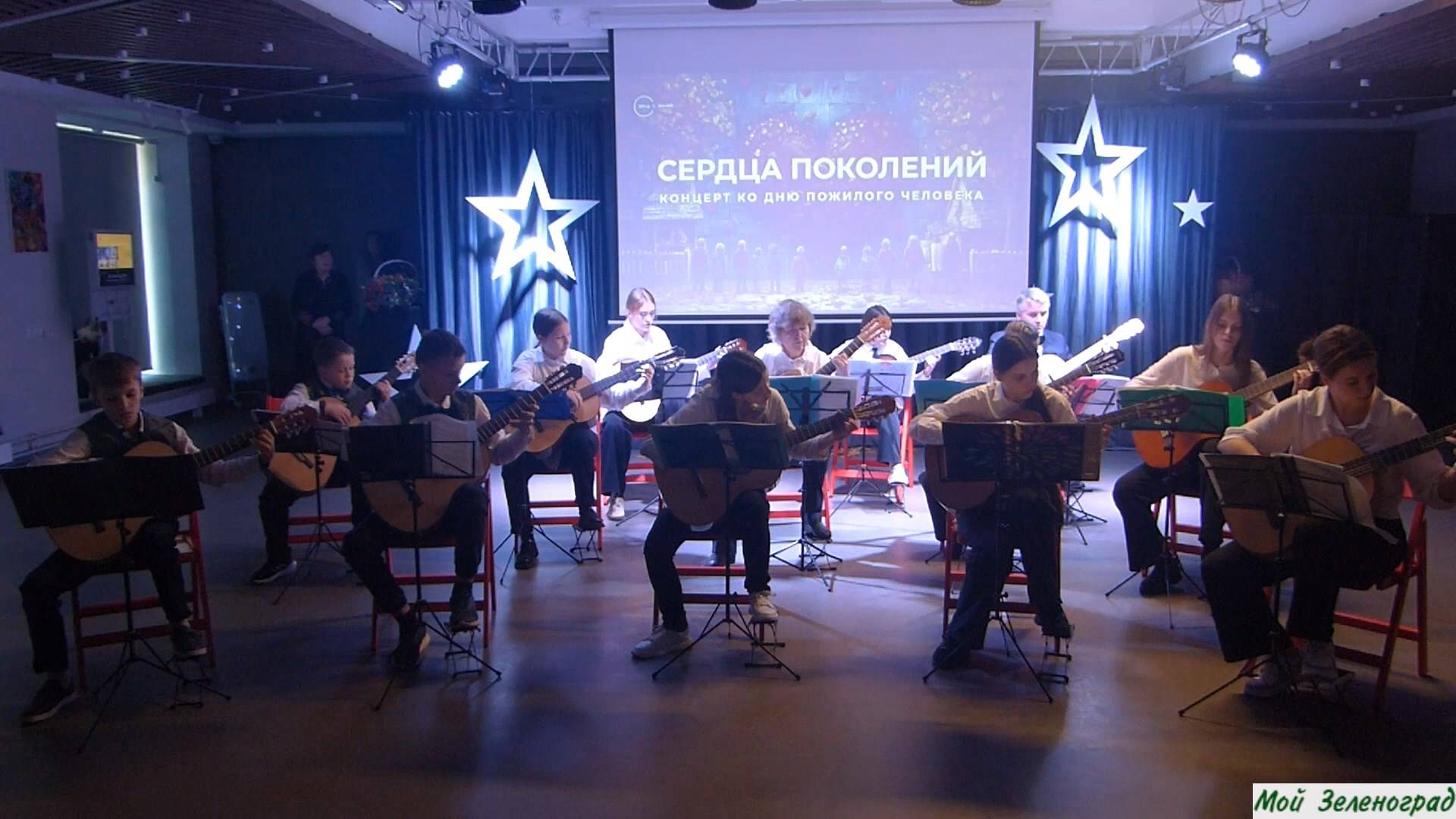 Студия классической гитары - Vamo alla flamenko