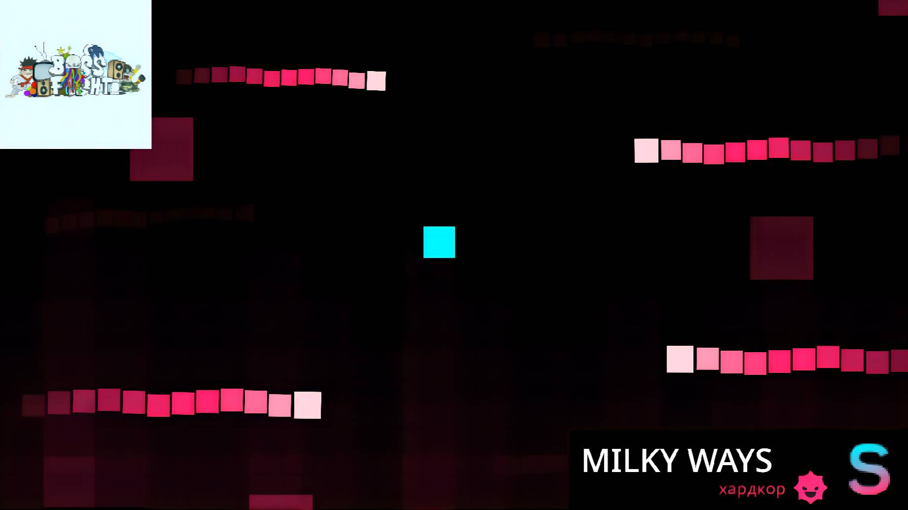 JS&B - Milky Ways хардкор на S ранг