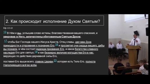 Об исполнении Духом Святым | Проповедь | В. Буланов