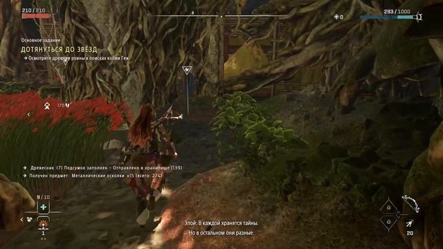 Horizon Forbidden West™ Complete Edition v1.5.80.0 2025