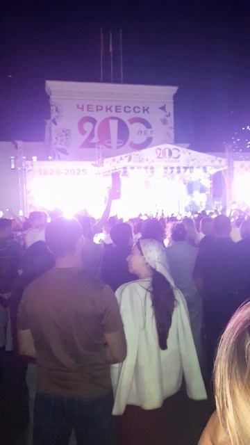 День города Черкесска (2025 год)