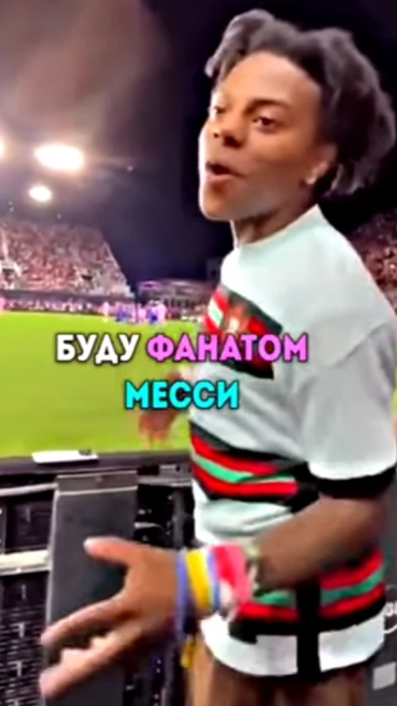 #edit# I show speed#messi