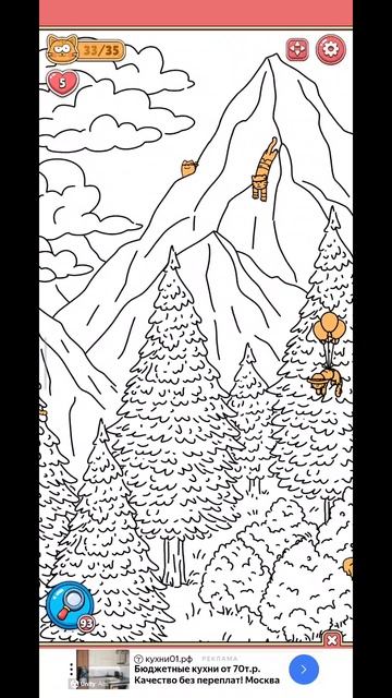 игра Найди кошек 180 уровень