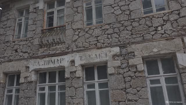 Гостиница «Франция» на улице Фрунзе в Алупке