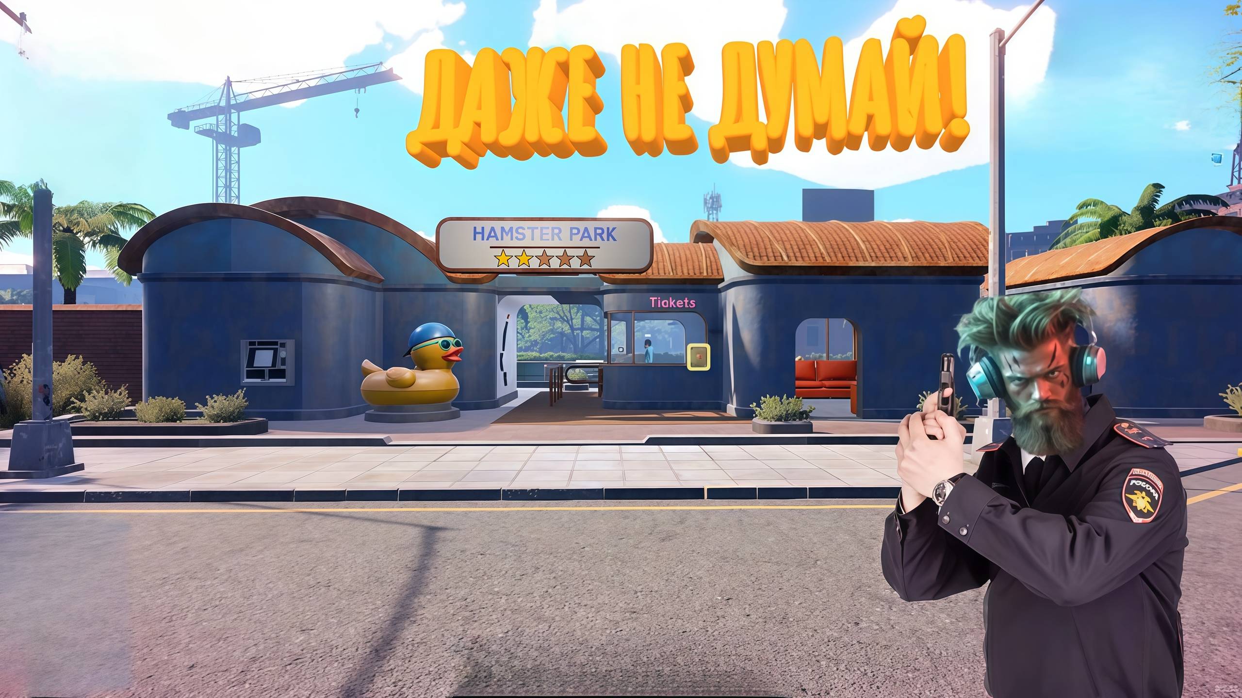 Извращенцы Waterpark Simulator