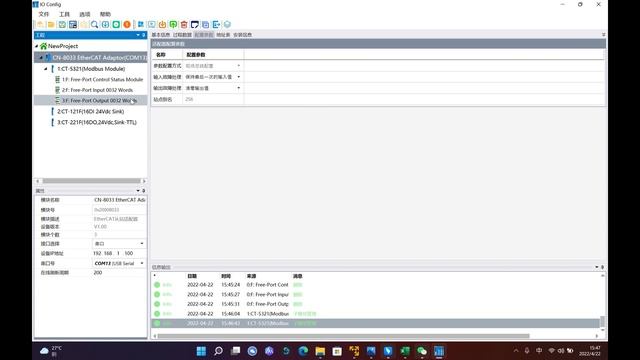 Настройка CN-8033 и CT-5321 Freeport Mode для TwinCAT3