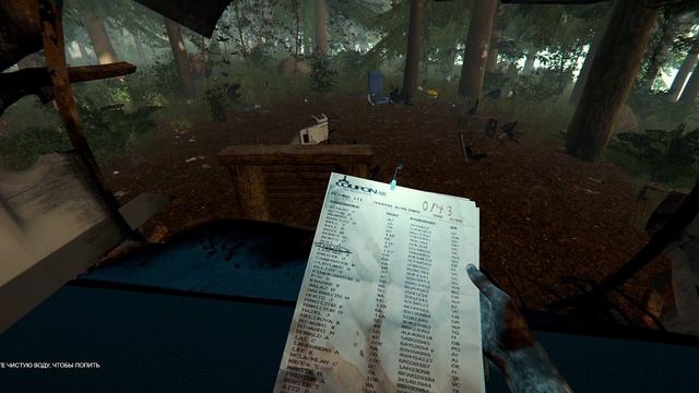 The Forest! Угораздило же тут крушение потерпеть(