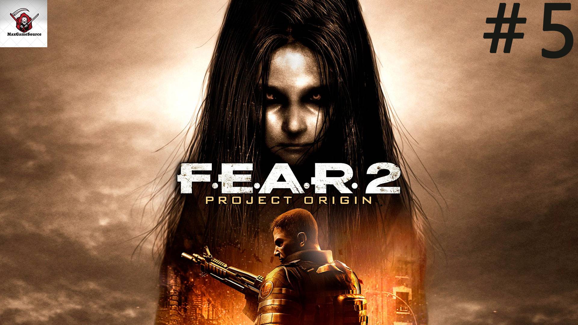 F.E.A.R. 2: Project Origin➤ПРОХОЖДЕНИЕ 5➤Опустошение