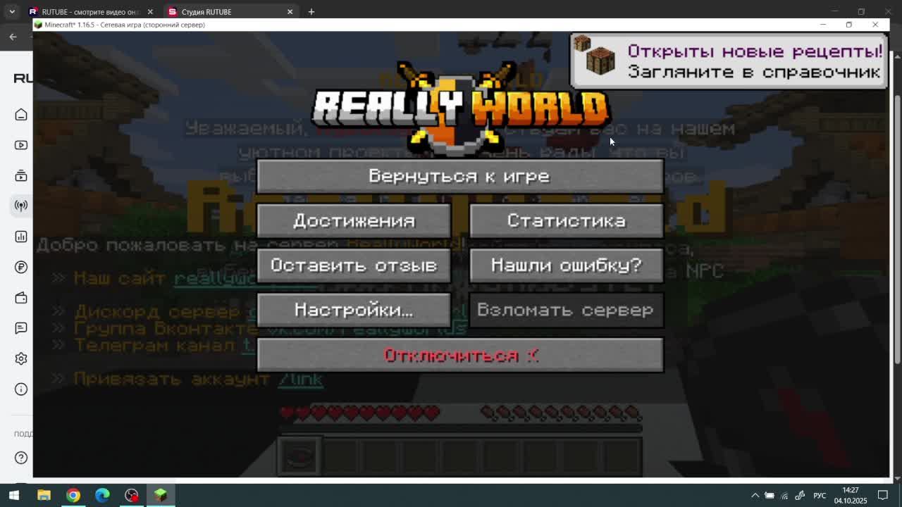 Скоро приеду