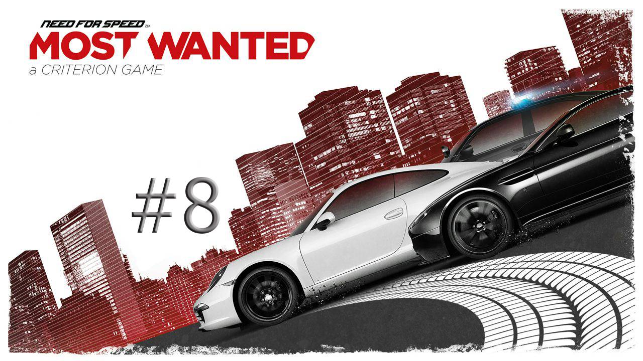 Need for Speed: Most Wanted (2012) #8