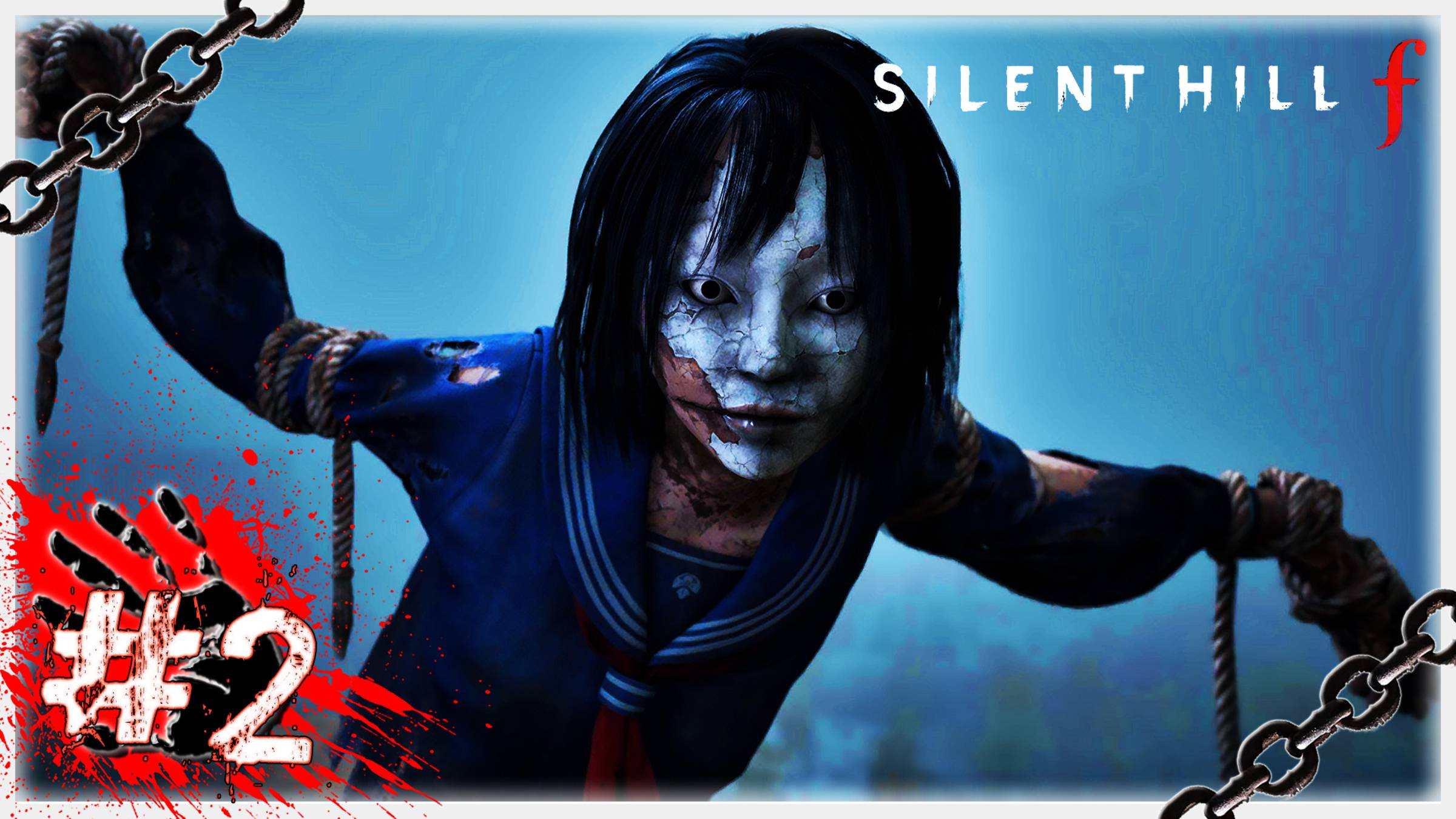 АКУПУНКТУРА МАНЕКЕНОВ 💉🧑🦲 ▶ СТРИМ ▶ 24.09.2025 ▶ SILENT HILL ƒ #2