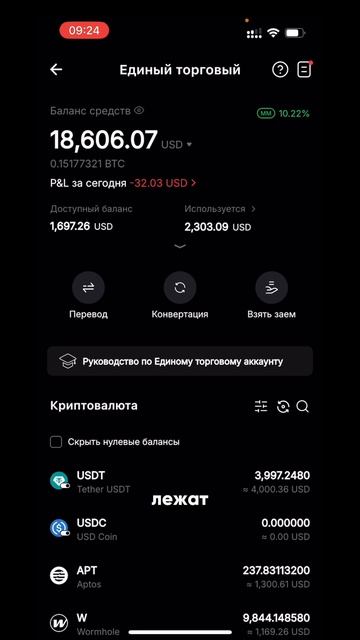 эксперимент в криптовалюте на 1,5 млн?