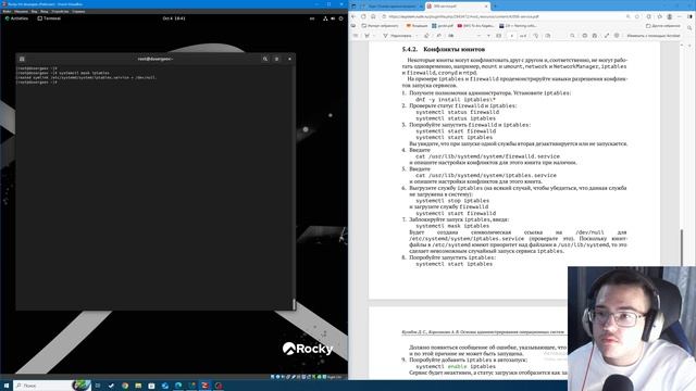 Выполнение лабораторной работы №5