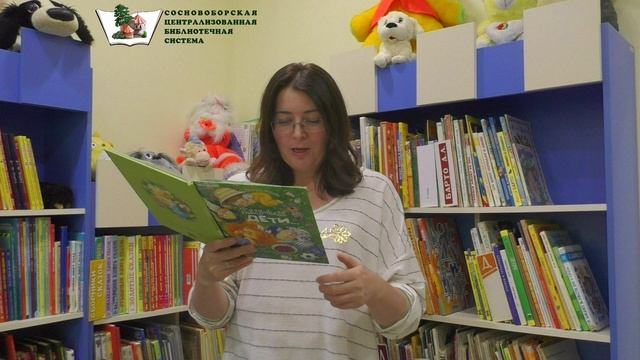 «Веселых строчек хоровод: Наталья Карпова»