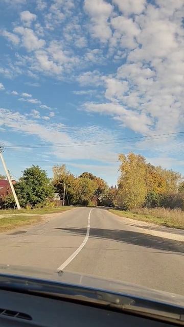 Красочная дорога