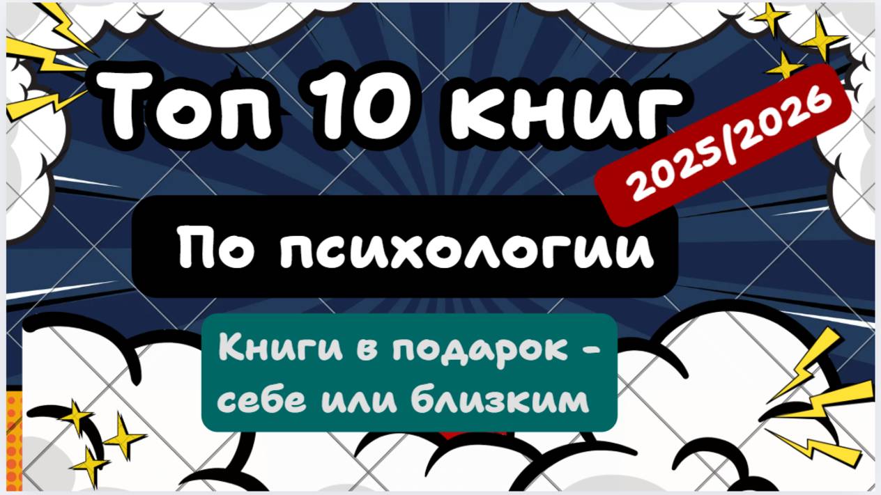КНИГИ (избранное)