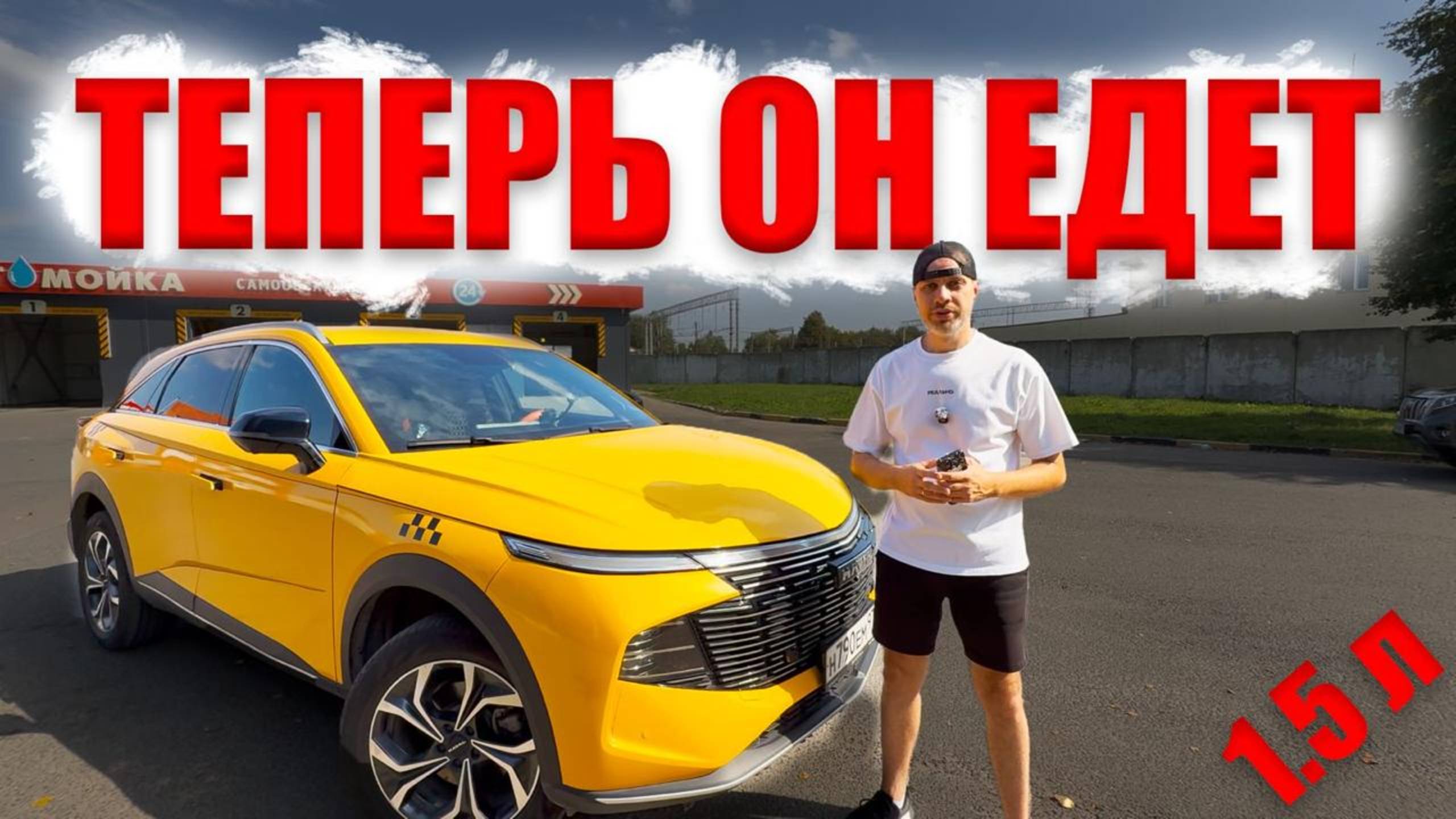 ЧИП ТЮНИНГ HAVAL F7❗️Вот почему нужно шить РОБОТ!