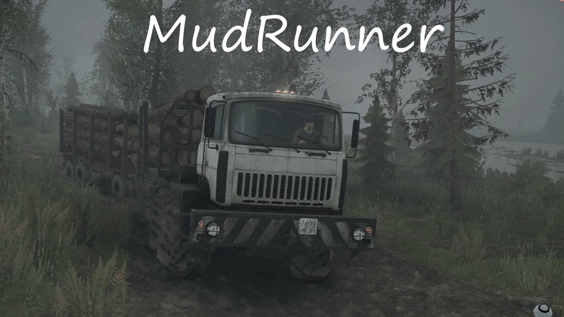 MudRunner / серия 27 / Долина / часть 3