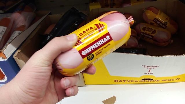 Большой выбор колбас и сосисок в магазине чижик. Очень интересный видос.