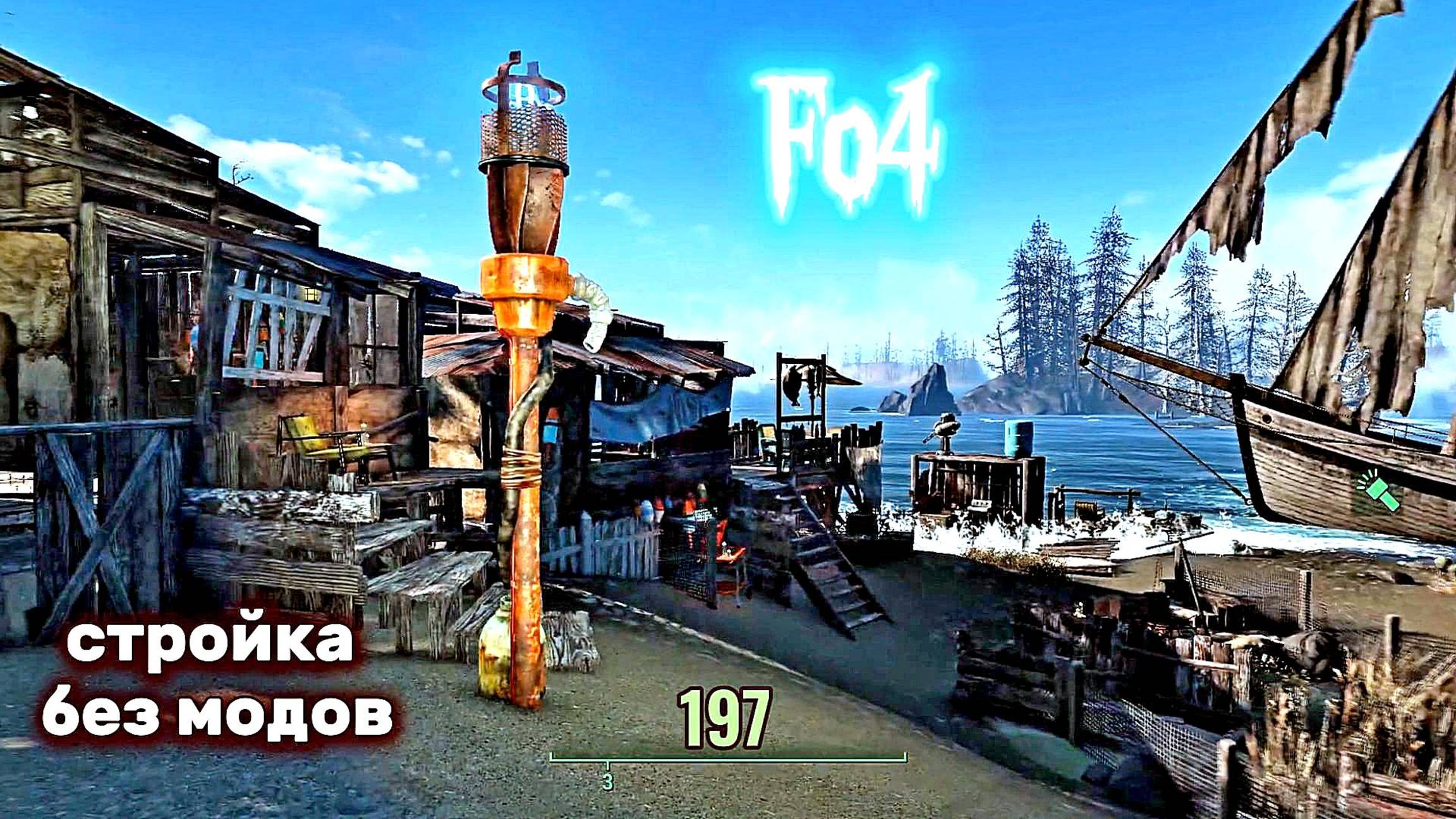 Fallout 4. Простой Двухквартирный Домик - стройка у Лонгфелло без модов -5 (неПрохождение 197)