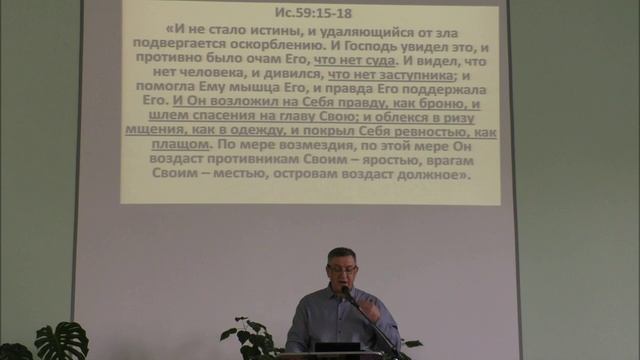 Проповедь. Как жить без Ходатая. Маслов Ю.Н. 04.10.2025