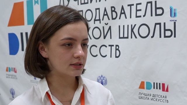 Алиса Кусакина