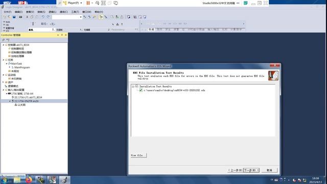 Настройка CN-8034 и подключение к 1756-L71 1756-EN2RT
