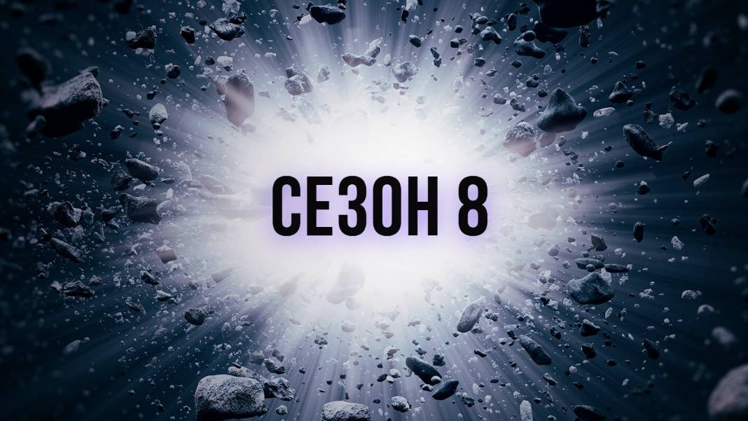 Сериал Discovery: Как устроена Вселенная — 8 сезон 2 серия / How the Universe Work