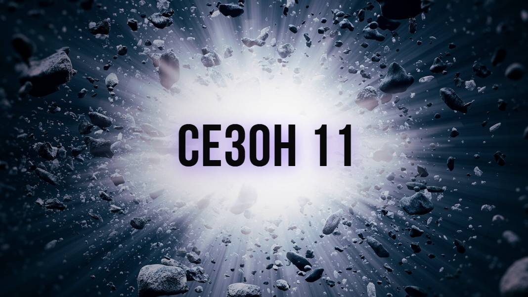 Сериал Discovery: Как устроена Вселенная — 11 сезон  4 серия / How the Universe Work