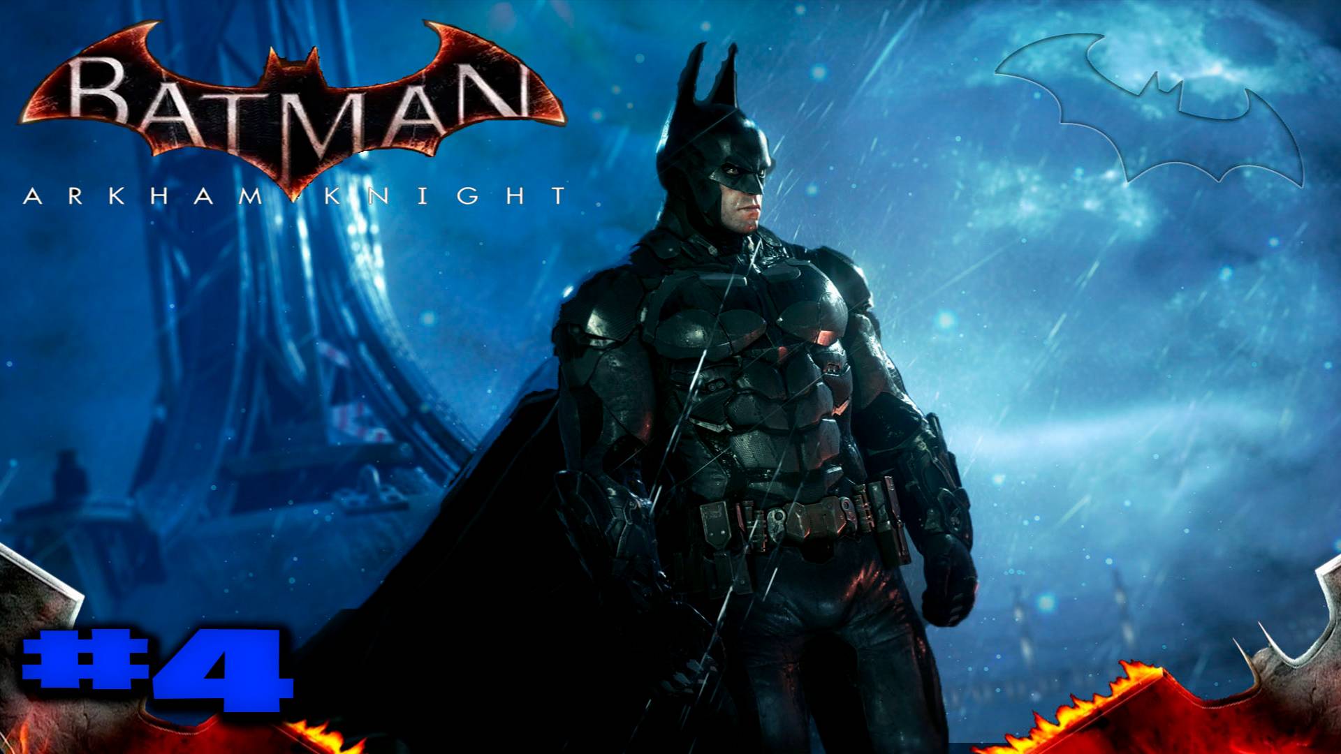 Batman Arkham Knight прохождение новый костюмчика ► часть #4