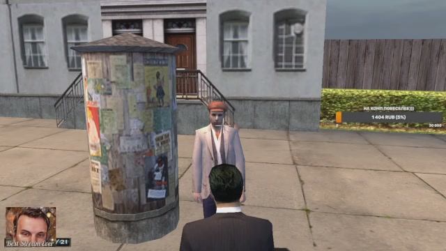 Большая прогулка