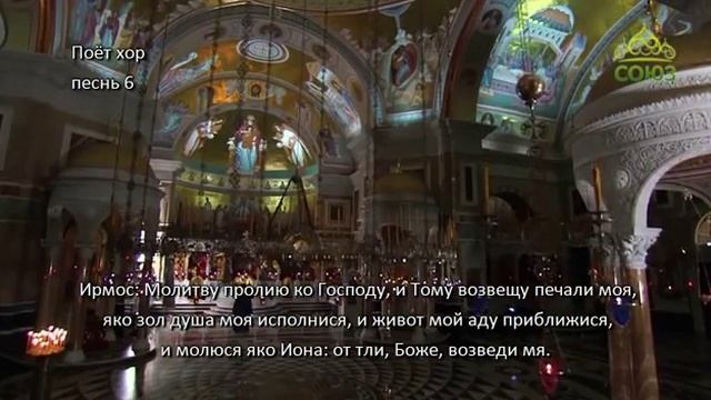 Канон молебный ко Пресвятой Богородице