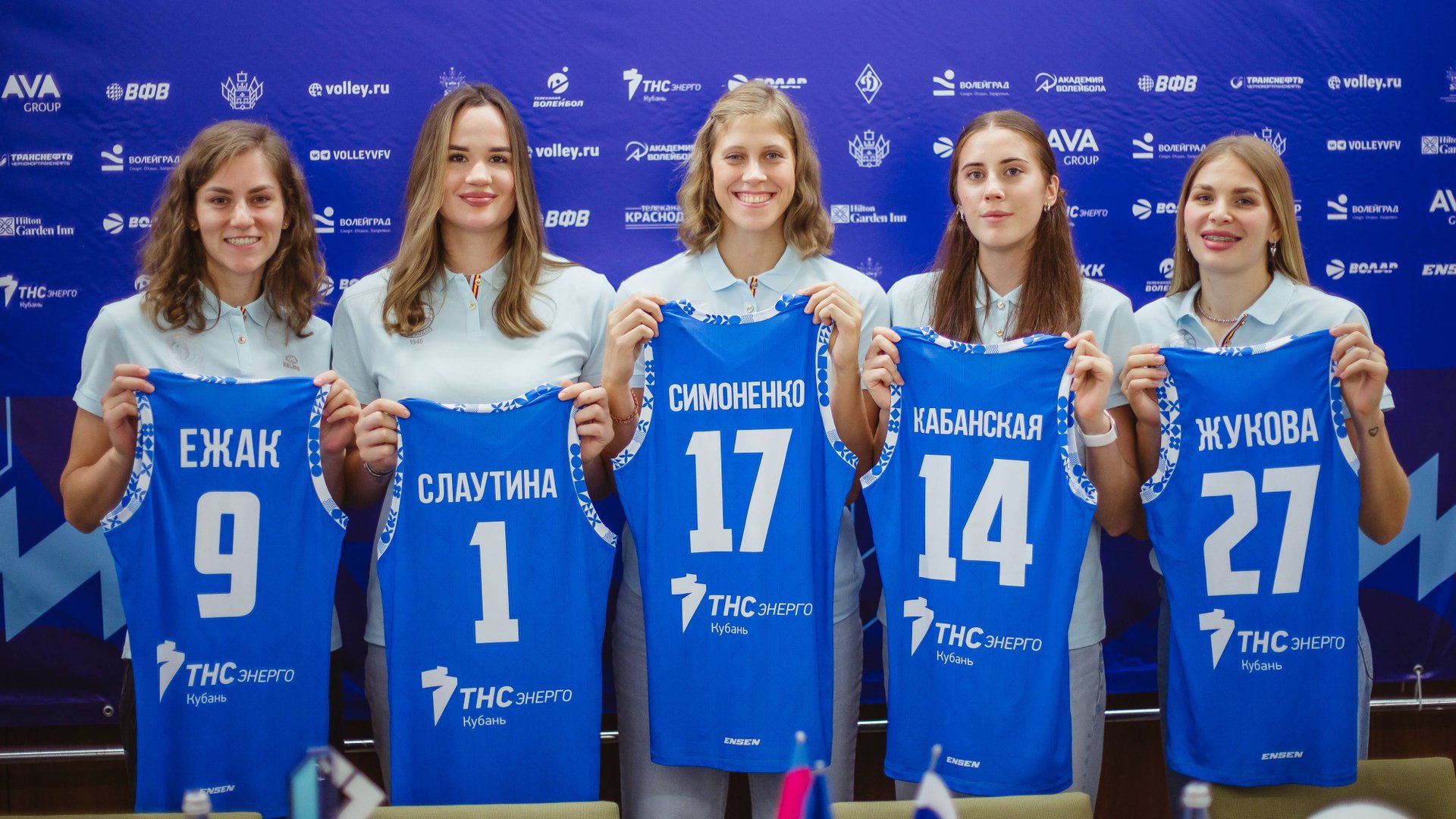 В особый сезон – с прежним партнёром