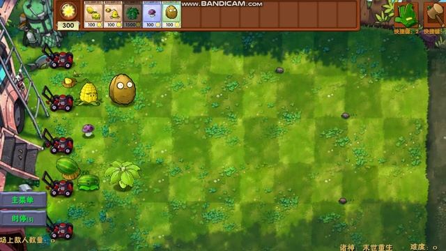 МИНИ ИГРА БОГИ 1-2 ЧАСТЬ . ПВЗ ФЬЮЖЕН МОД.