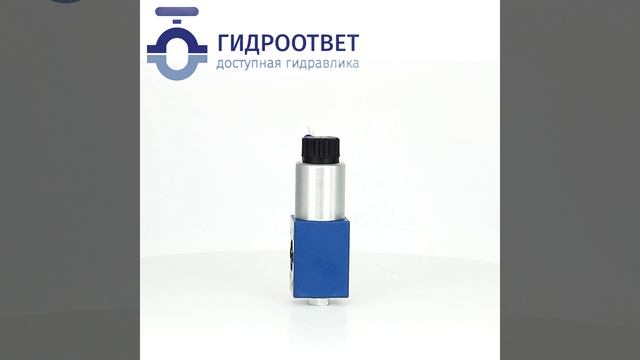 Z4WE6E63-3X/EG205N9K4 - модульный распределитель, аналог Рексрот