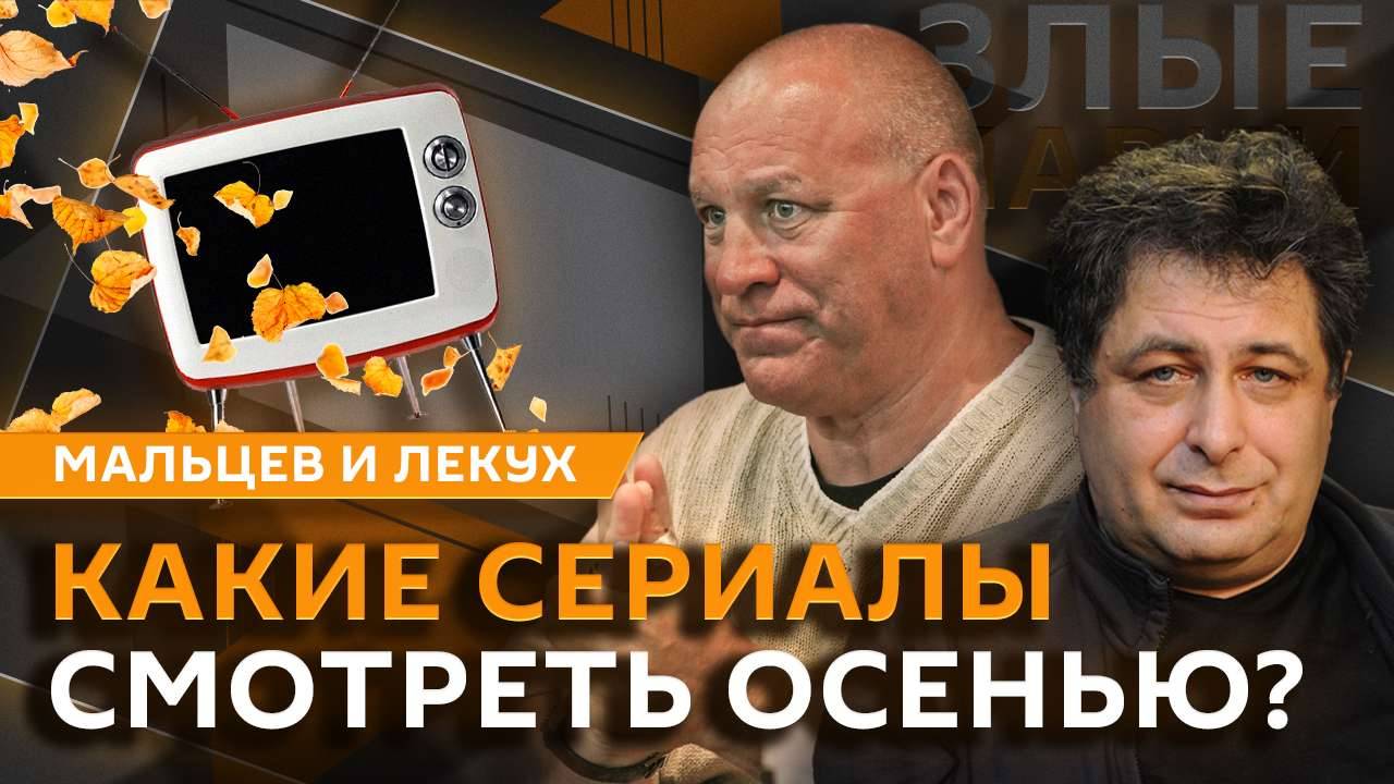 Злые парни. Марлен Хуциев "на гребне оттепели" и интерес детей к российскому кино