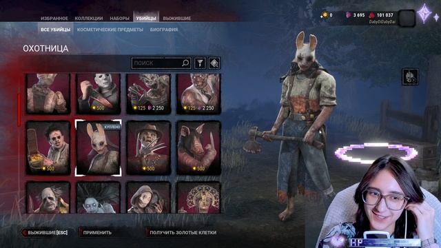 Dead by Daylight : Второй заход в логово мЭньяка