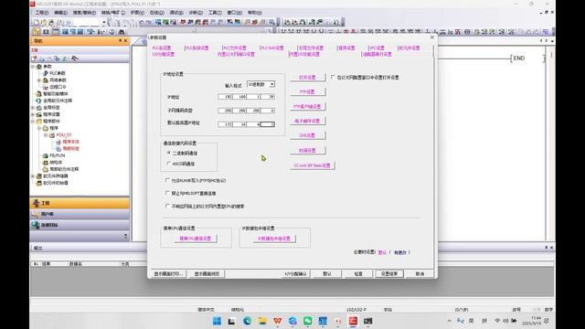 Настройка CN-8037 подключение Melsoft GX Works2