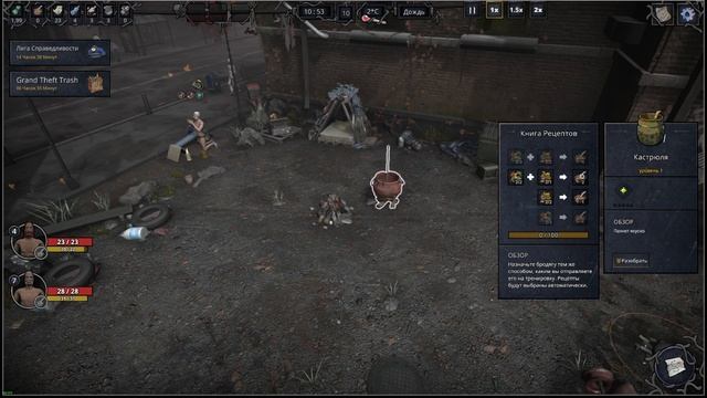 Garbage ч3 А вот тут получше будет