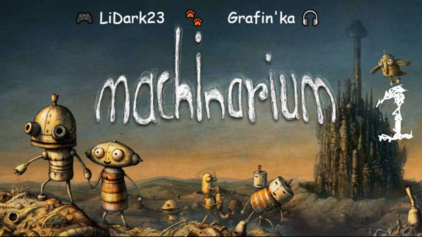 Технические шоколадки и немного Machinarium