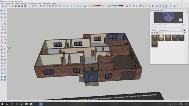 №4 Дом по заказу